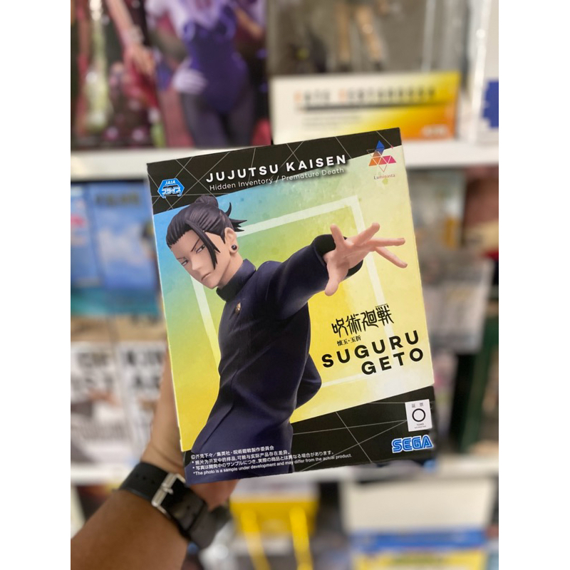 Luminasta Suguru Geto Figure Jujutsu Kaisen Hidden Inventory Premature ...