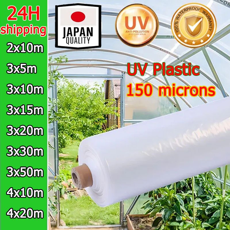 Thickness 150 Microns) Plastic Sheeting Clear Greenhouse Film Use for ...