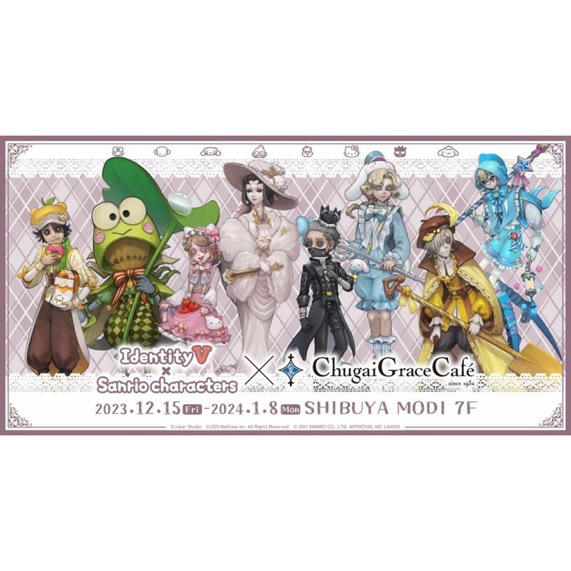 Identity V x Sanrio Characters x Chugai Grace Cafe Polaroid Shot ...