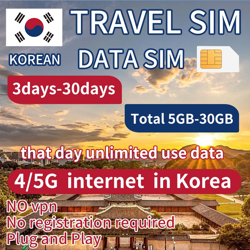 KOREA travel SIM(3-30days unlimited total data) total data 5-30GB 4G/5G network SIM card data ...