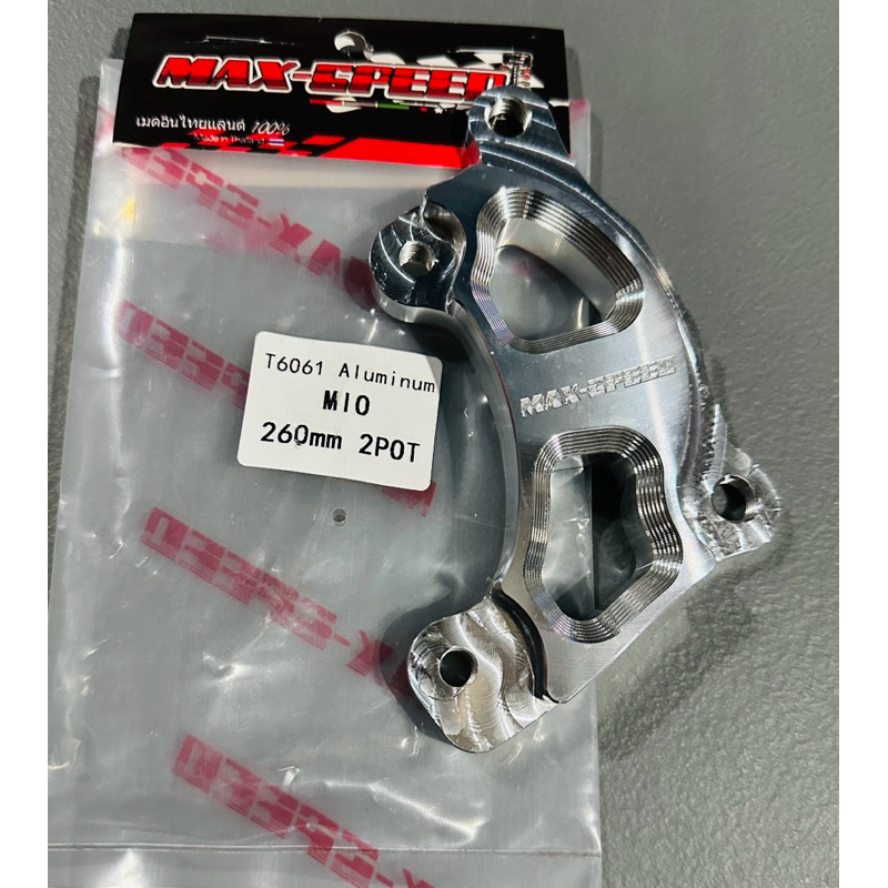 260mm Cnc Bracket For 2pot Caliper Mio Sporty / Soulty / Mio i 125 / M3 ...