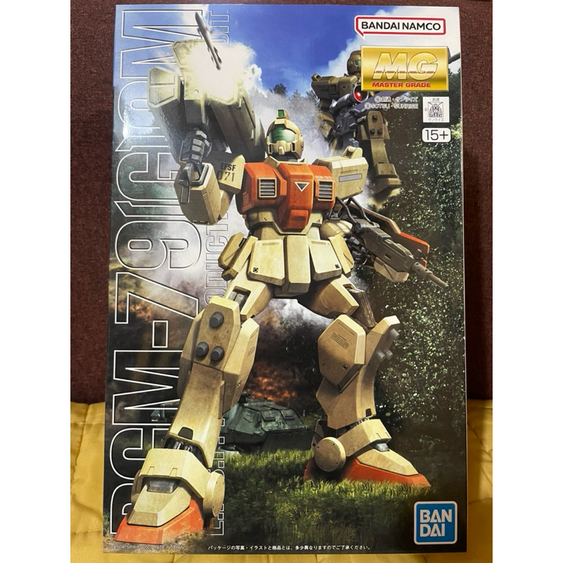 Bandai 1/100 MG GM Ground Type | Shopee Philippines