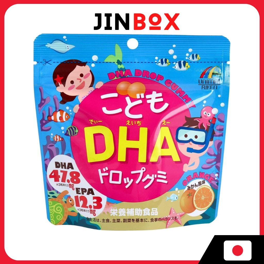 Unimat Riken Children's DHA Drop Gummy 90 tablets | Shopee Philippines