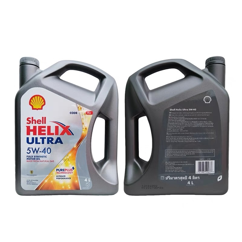 SHELL HELIX ULTRA 5W-40, 100% synthetic gasoline engine oil | Shopee ...
