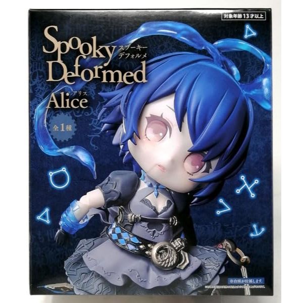 SINoALICE Spooky deformed Alice figure TAITO Anime NEW from Japan ...