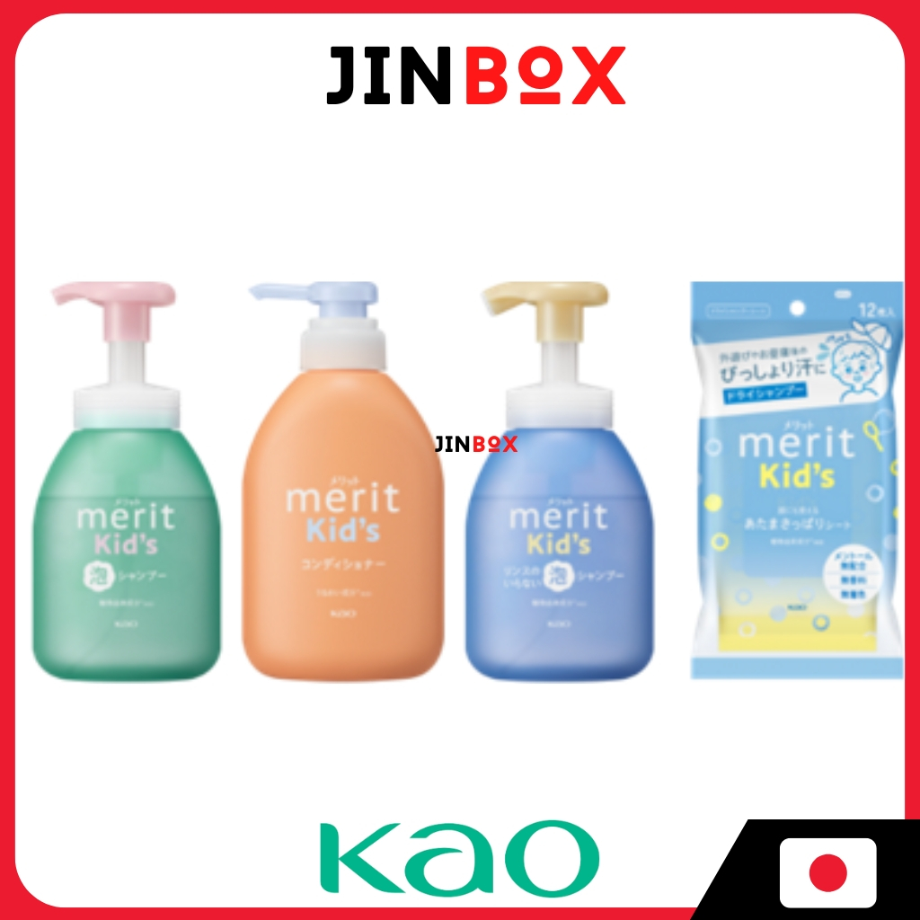 KAO Merit Foam shampoo & conditioner for kids | Shopee Philippines