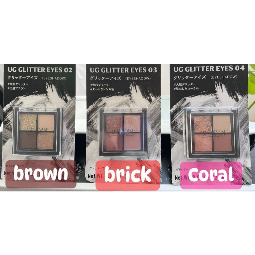 UR GLAM GLITTER EYESHADOW/ 4-color palette/ UG/ DAI SO/ Japan Product ...