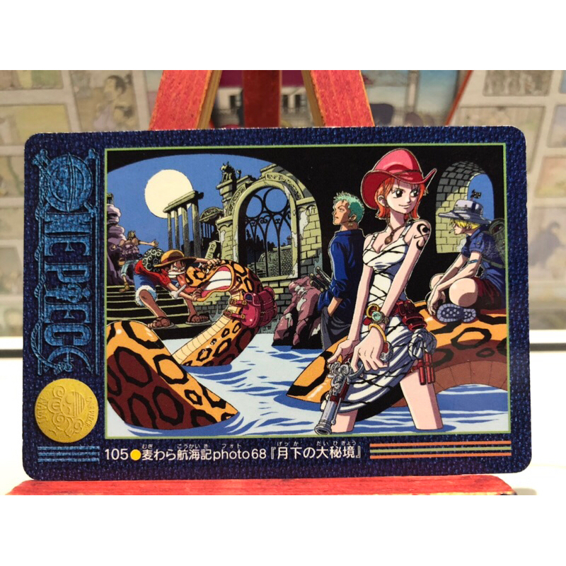 One Piece (Visual Adventure, Cardass Masters,Laminated) | Shopee ...