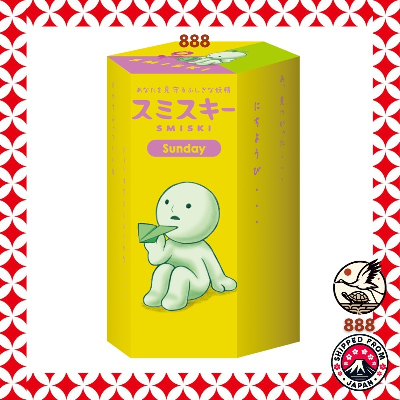 SMISKI Sunday at 888JPN Authentic Original from Japan | Shopee Philippines