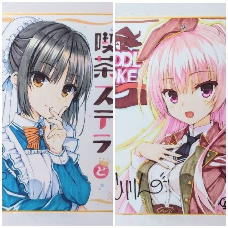 Yuzusoft Cafe Stella Shiki Natsume / Riddle Joker Ayase - Official ...