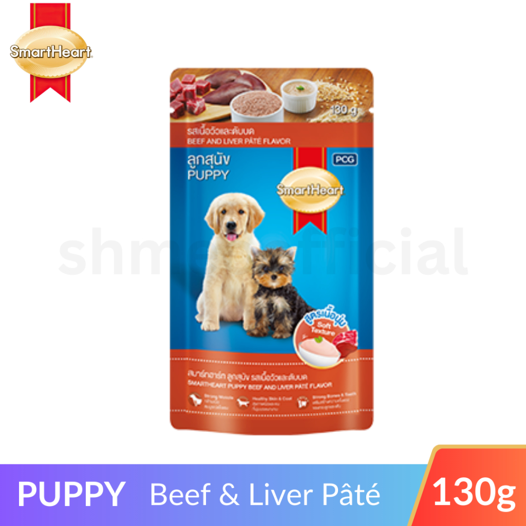 SmartHeart Pouch Puppy - Beef and Liver Pate Flavour 130g | Shopee ...