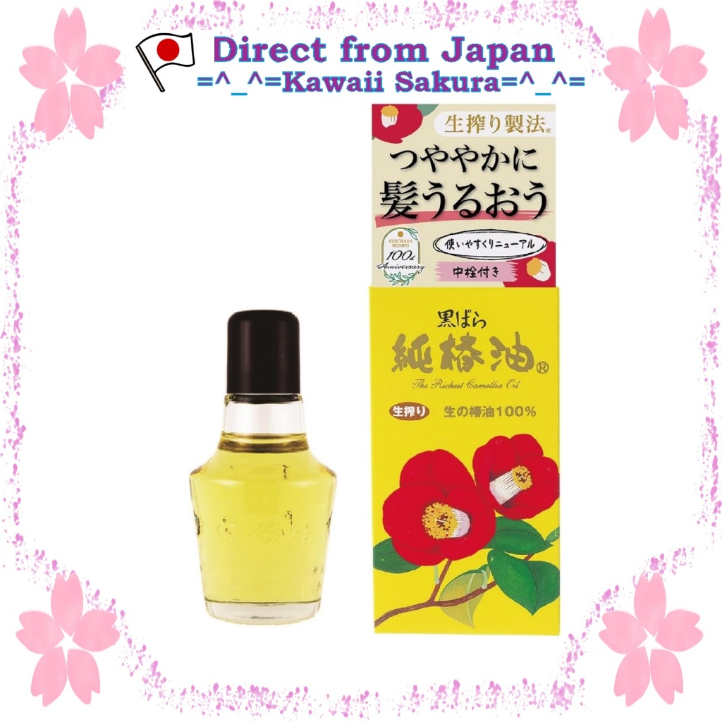 Since 1923 Kurobara Honpo Pure Camellia Oil 72ml【Direct From Japan ...