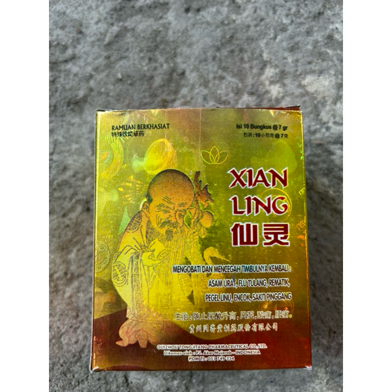 Xian Ling Original Herbal coffee | Shopee Philippines