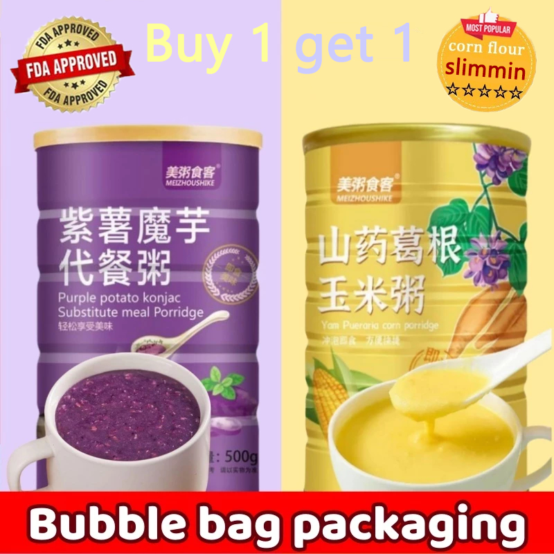 yellow corn powder instant Corn Soup Nutritional breakfast corn Congee ...