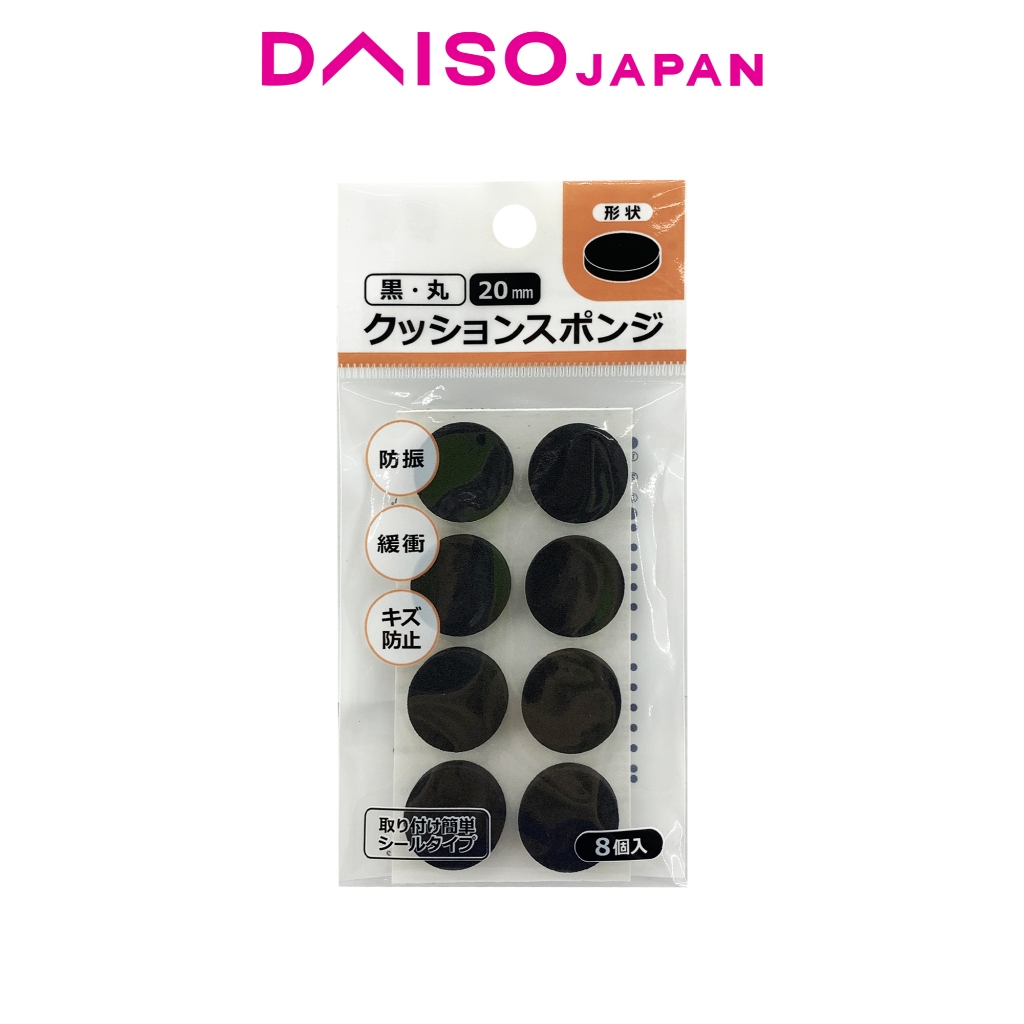 Daiso Black Round Cushion Sponge (20mm, 8 pieces) | Shopee Philippines