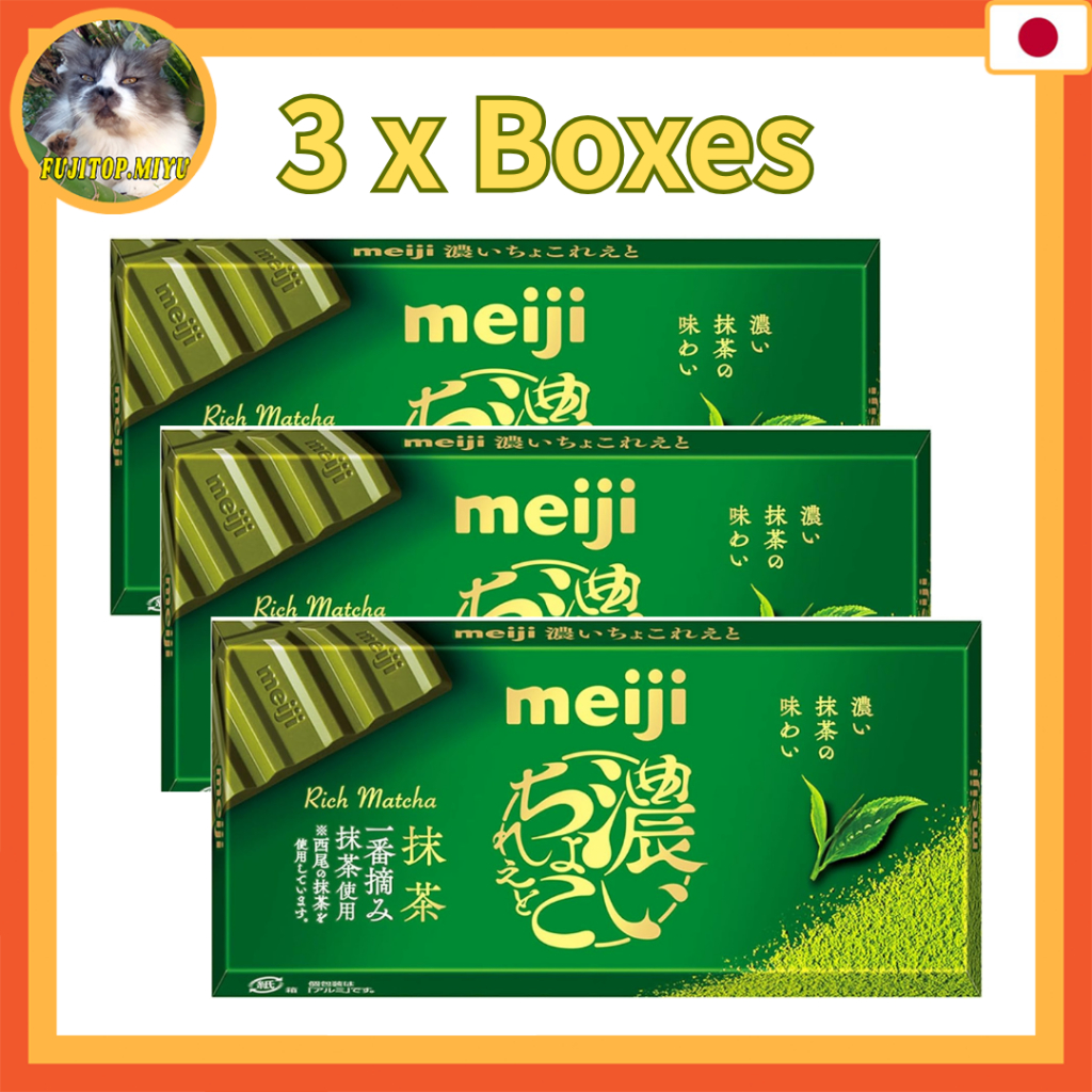 Meiji Rich Chocolate and Matcha Thick Chocolate Matcha 46 g x 3 Boxes ...