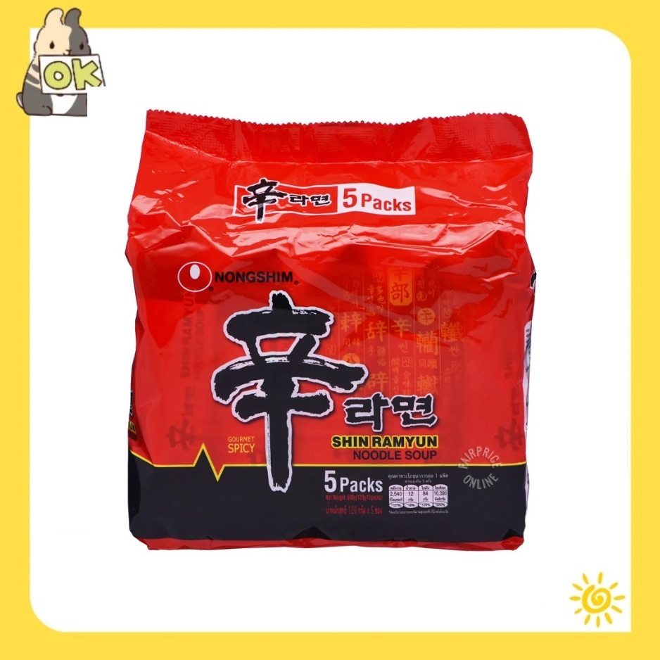 Nongshim Shim Ramyun (5x120g) - Korean ramen hotpot budae jjigae korean ...