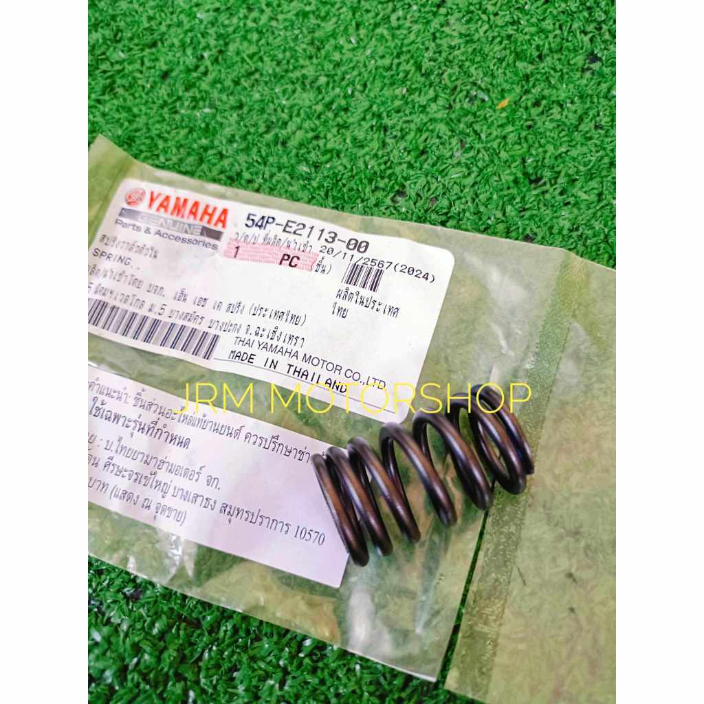 R21 B35 54P-E2113-00 VALVE SPRING INNER FOR MIO I 125 / MIO SOUL I 125 ...