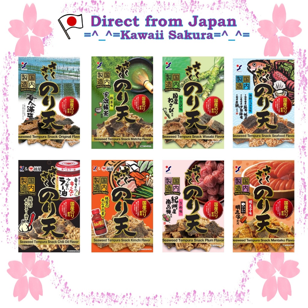 Seaweed Tempura Snack Various Yamaei foods【Direct From Japan】 | Shopee Philippines