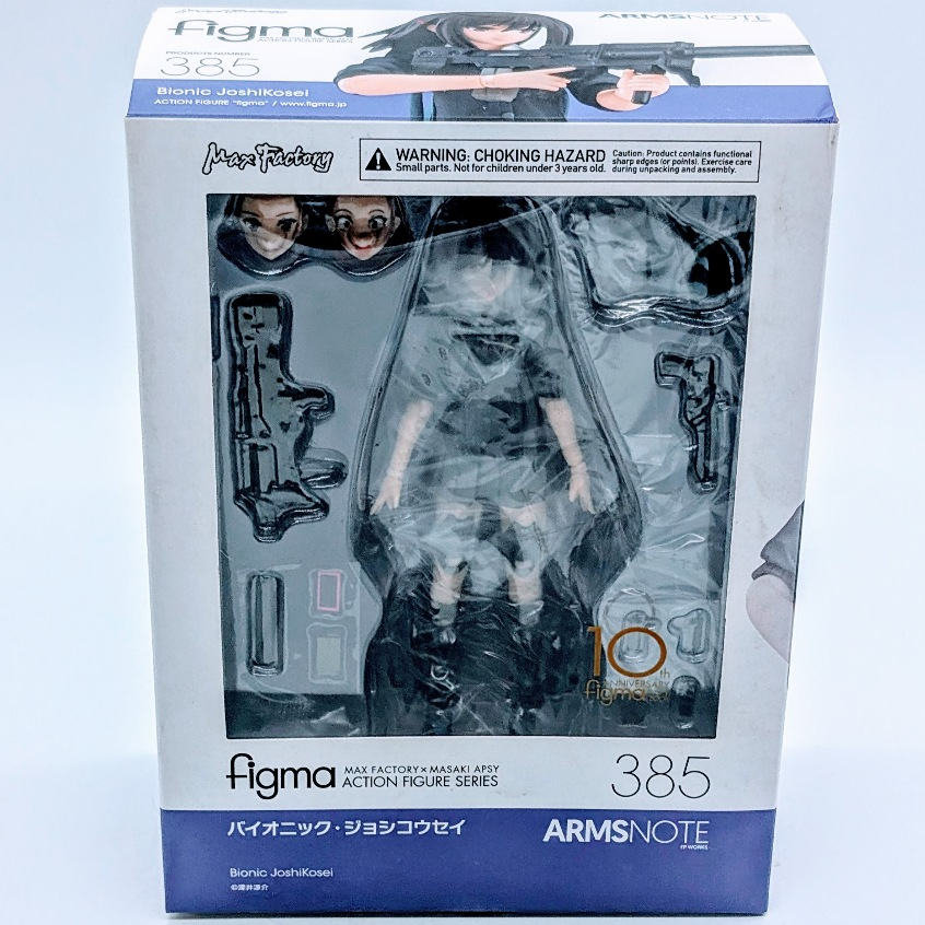 Max Factory figma ARMS NOTE Bionic Joshikosei 【New】【Direct from Japan ...