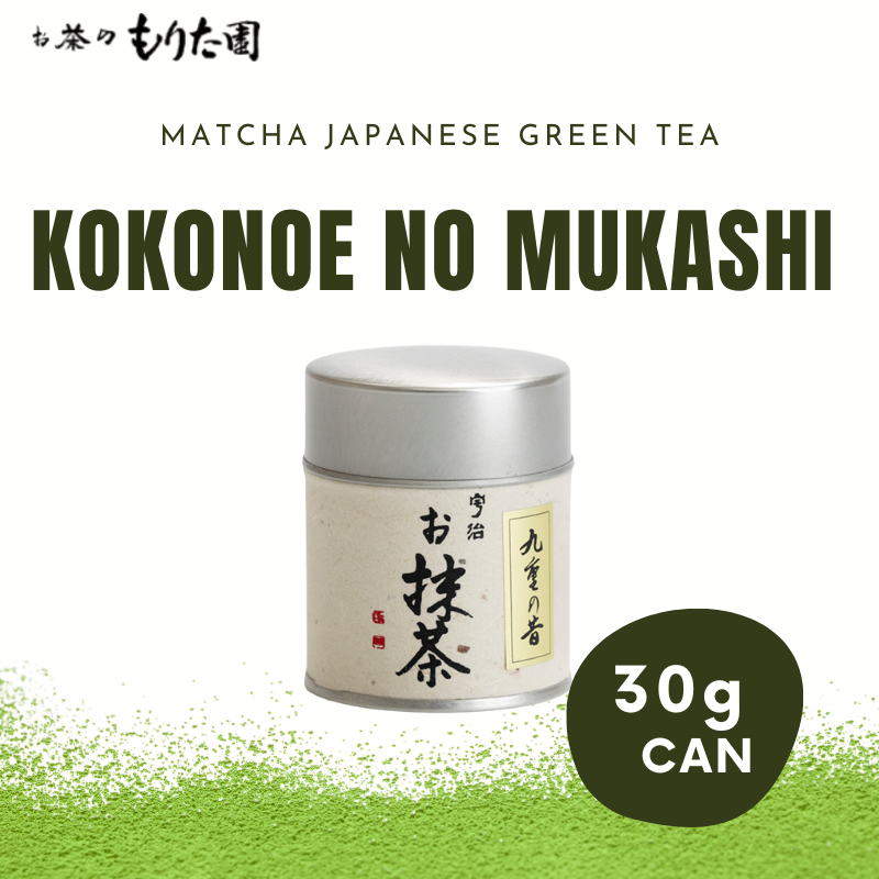 Moritaen Matcha Kokonoe no Mukashi 30g Can Japanese Matcha Powdered ...