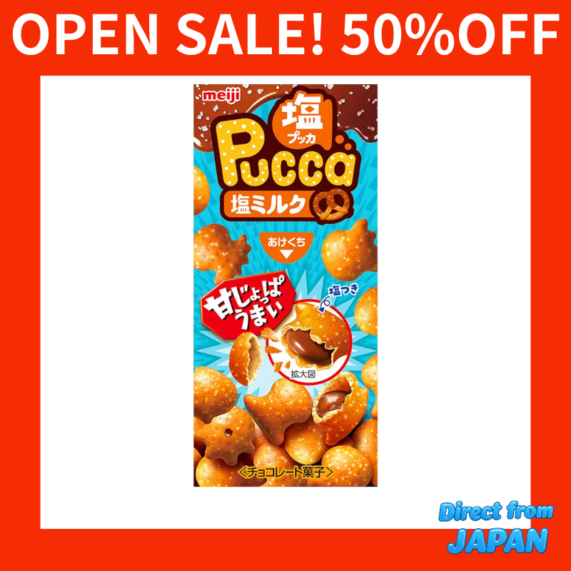 Meiji Pucca Chocolate 39g/Salt Milk 39g 【Direct from Japan】 | Shopee ...