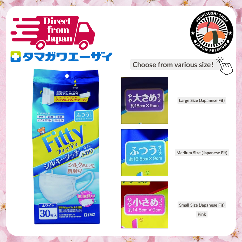 Fitty Silky Touch Earloop Mask 30 Sheets Large (White) Medium (White ...