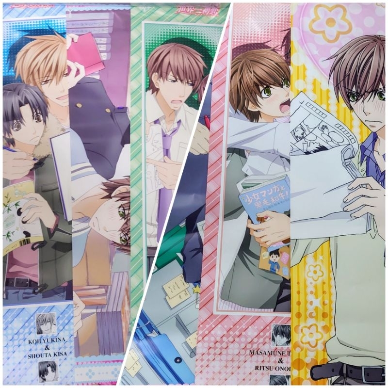 Assorted Anime Yaoi Posters / BL Sekai Ichi Hatsukoi - Official ...