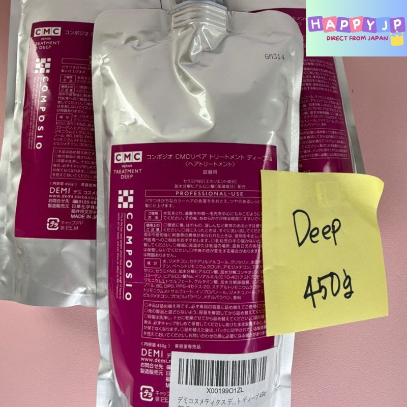 Demi Composio CMC Repair Treatment Deep 450g | Shopee Philippines