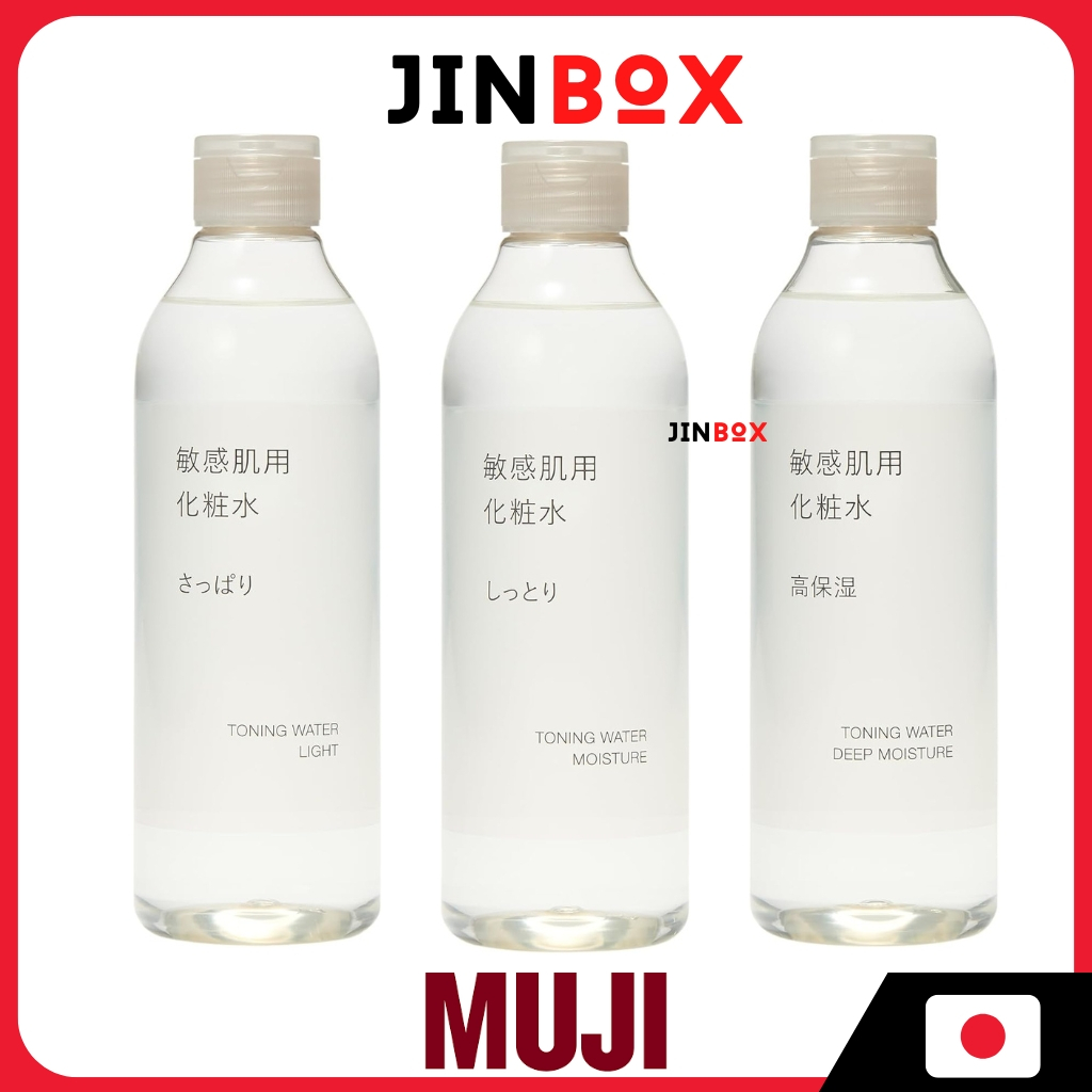 MUJI Toning Water (Lotion) For Sensitive Skin (Light/Moisture/Deep Moisture) | Shopee Philippines