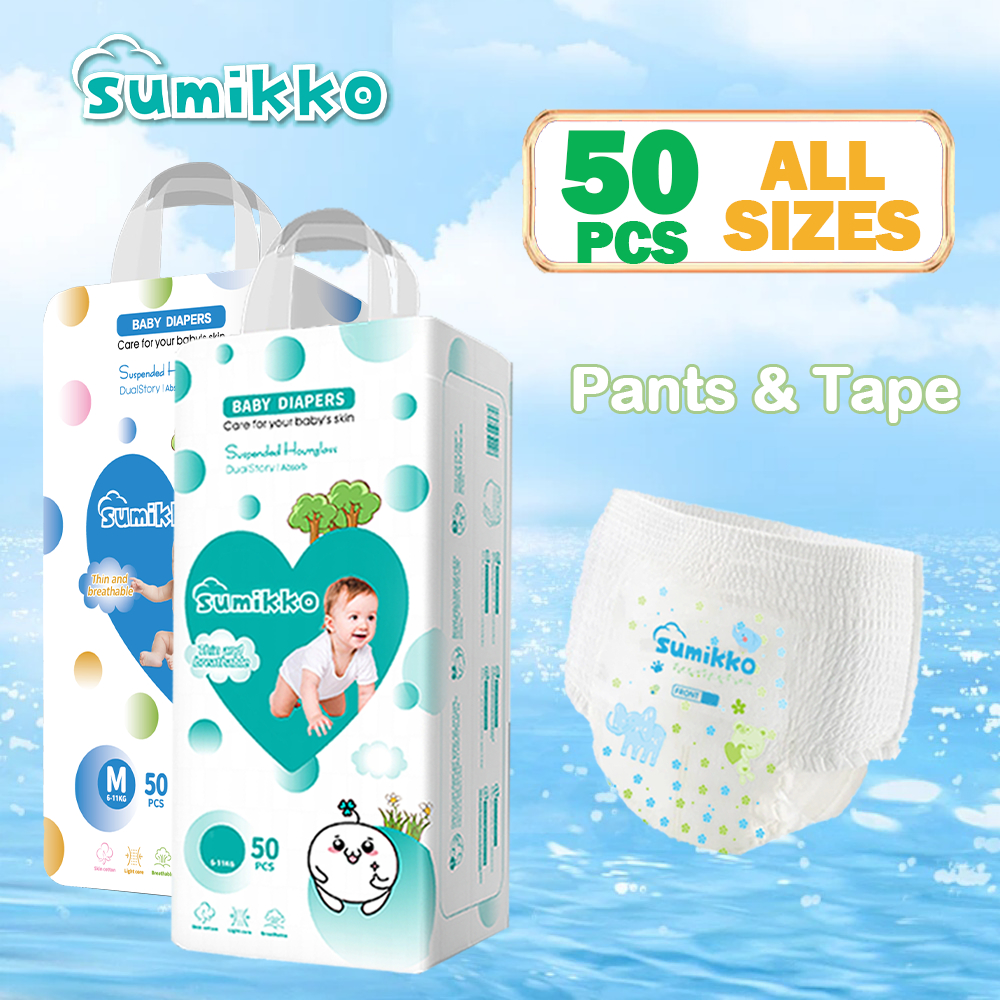 Baby Diaper Pants 50 PCS M ,L,XL,XXL,XXXL Unisex Ultra thin and dry ...