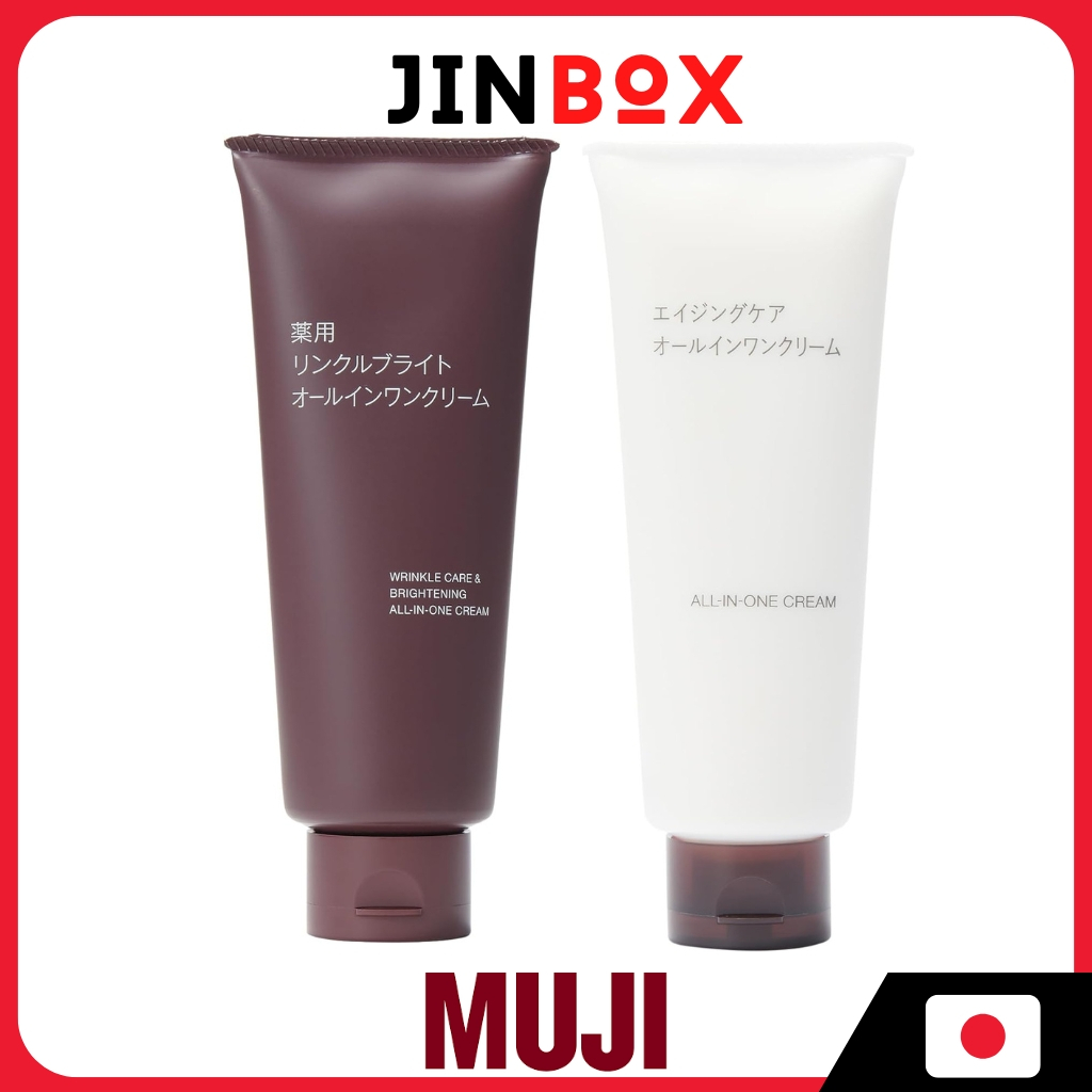 MUJI All-in-One Cream - Aging Care/ Wrinkle Care & Brightening | Shopee ...
