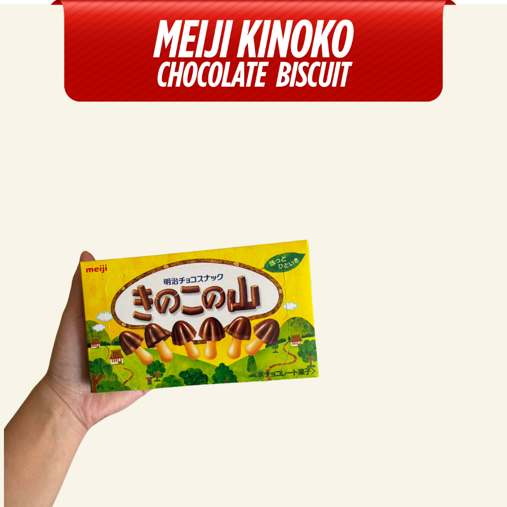 Japan Chocolate Meiji Kinoko Biscuit | Shopee Philippines
