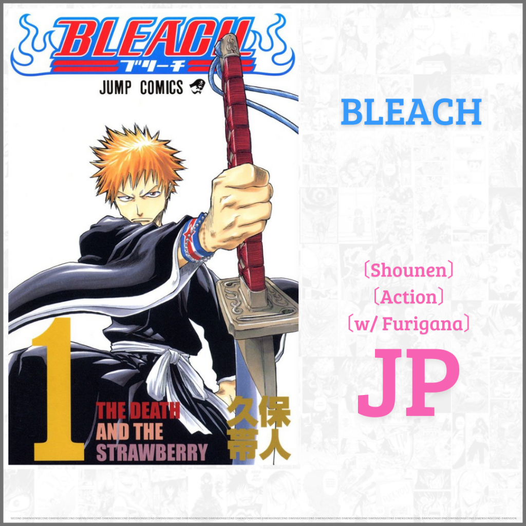Bleach Manga Vol 1-25 [Untranslated Raw Japanese] [Shounen] [w ...
