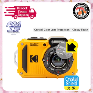 Shop kodak camera for Sale on Shopee Philippines