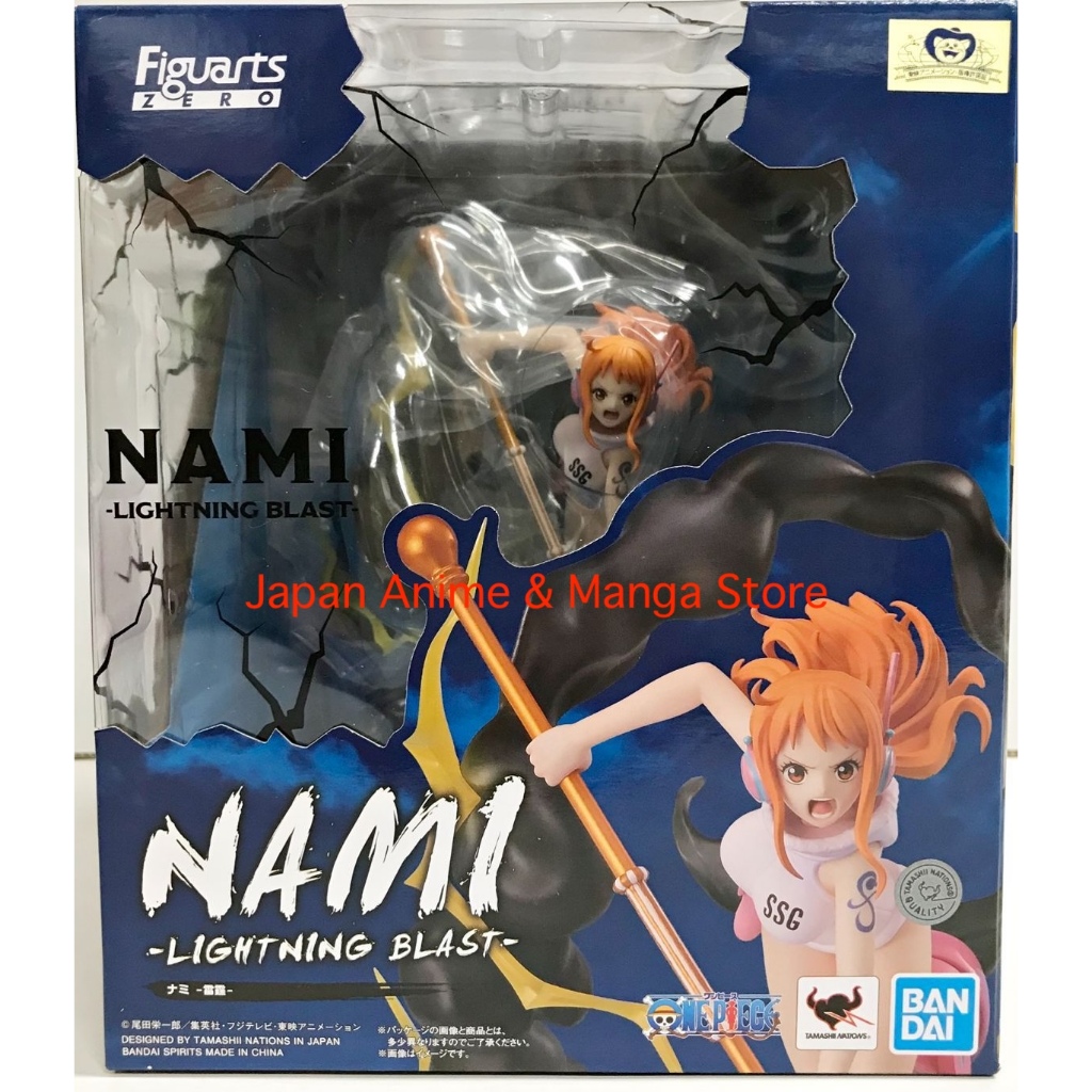 TAMASHII NATIONS FiguartsZERO ONE PIECE [Super Fierce Battle] Nami ...