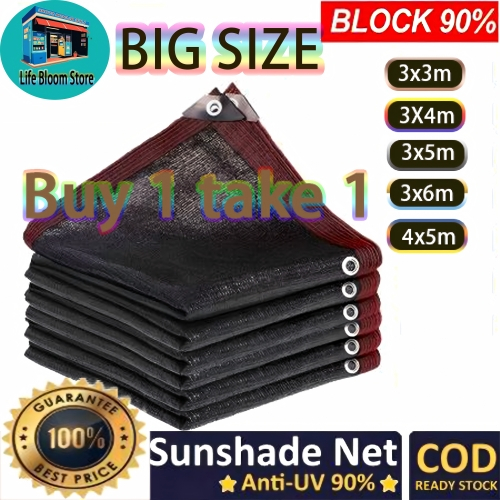 Anti-UV Sunshade Net Shades Rate 90% big size Outdoor Farm Garden ...
