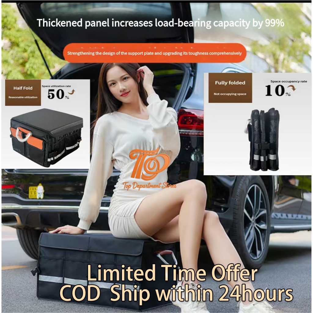 Car Multifunctional and foldable Car trunk storage box car trunk ...