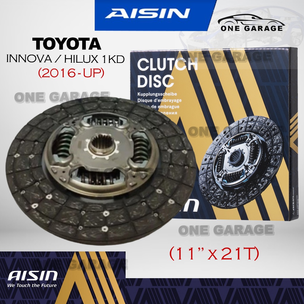 AISIN Clutch Disc For TOYOTA INNOVA / HILUX 1KD (2016-UP) (11" x 21T) | Shopee Philippines