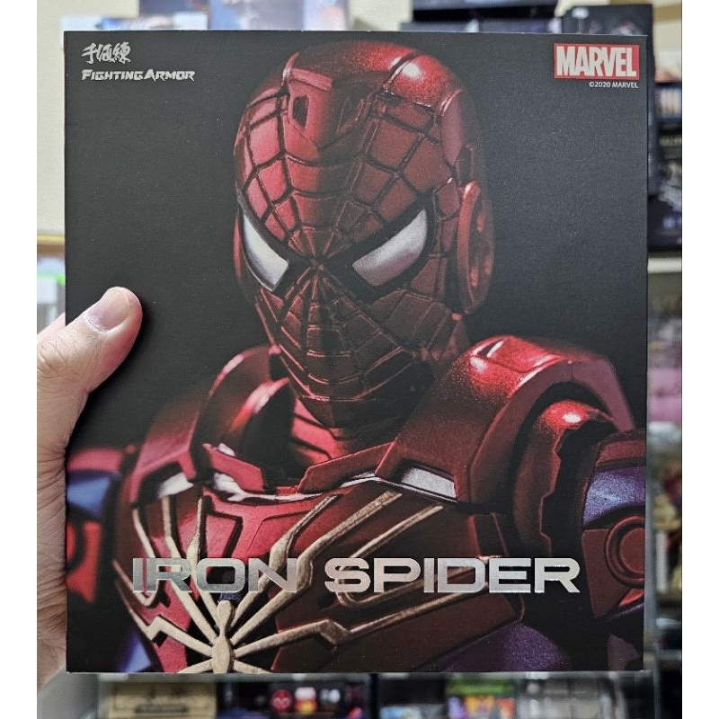 Marvel Sentinel Fighting Armor Iron Spider (Avengers) | Shopee Philippines