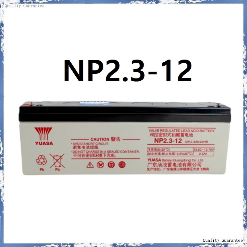 ★NP2.3-12 Yuasa 12v 2.3Ah Rechargeable Battery Valve Regulated Sealed ...