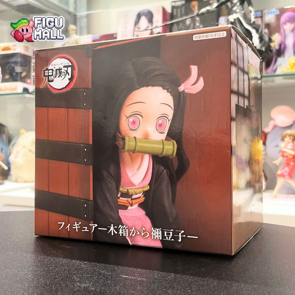 Furyu Demon Slayer: Kimetsu no Yaiba Nezuko Kamado in Box RARE Figure ...