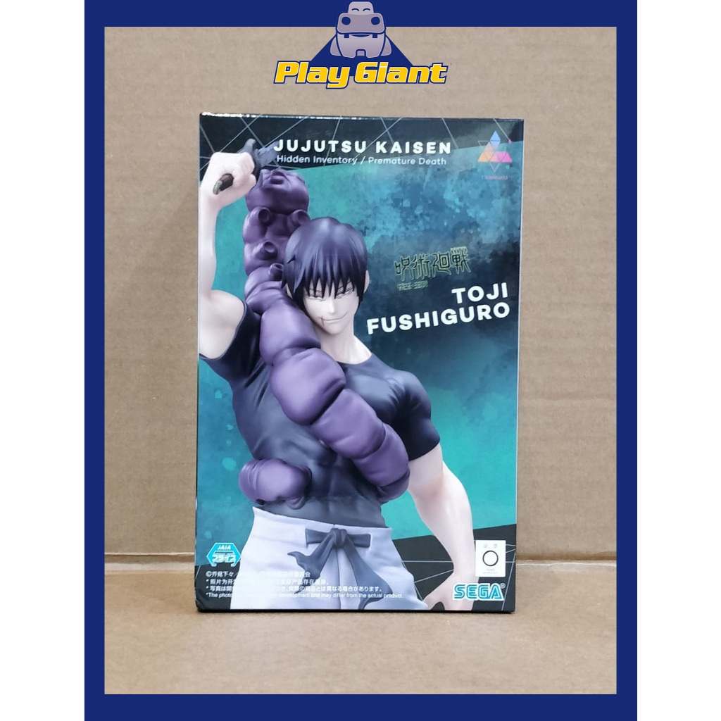 Sega Luminasta Toji Fushiguro Ready For Battle Figure (Jujutsu Kaisen ...