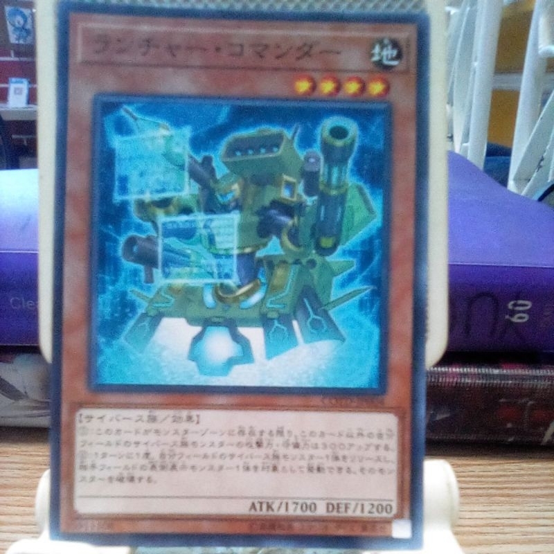 Yu Gi Oh OCG Launcher Commander | Shopee Philippines