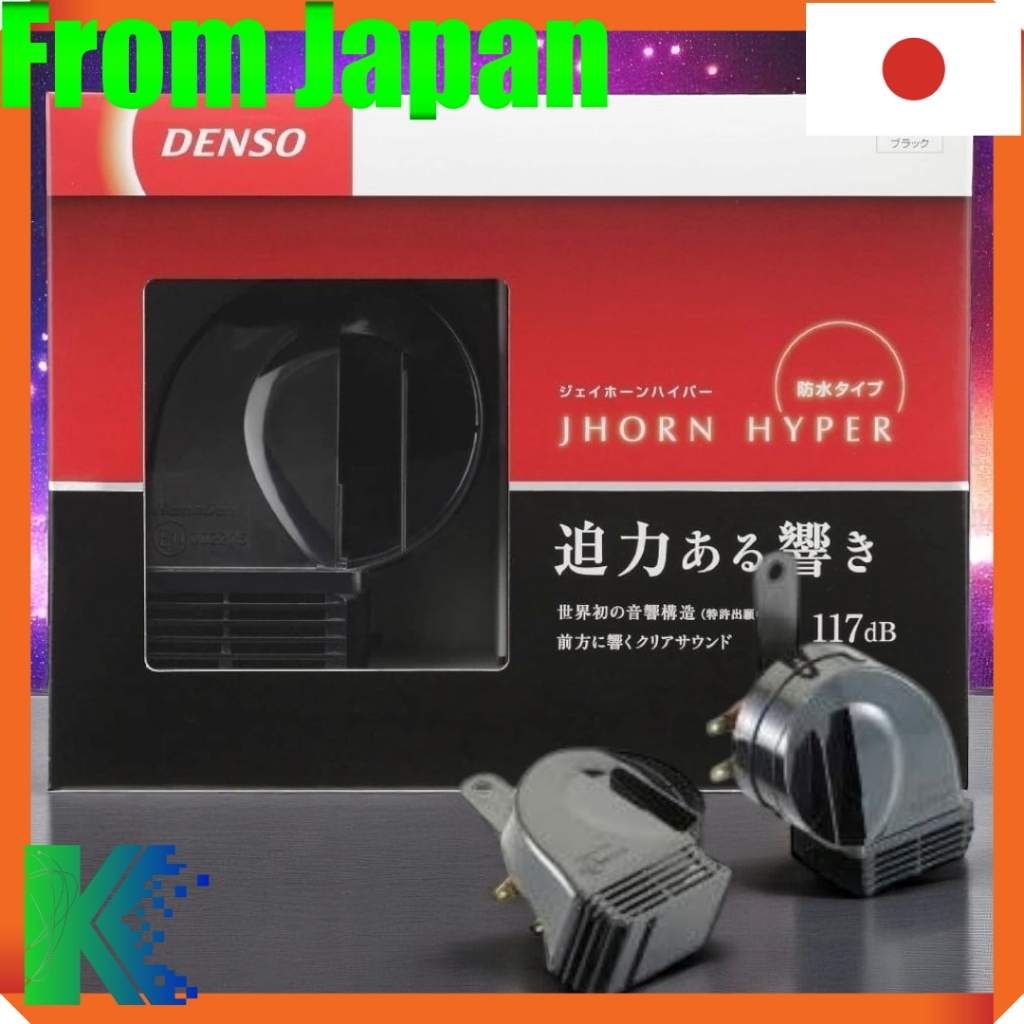 DENSO J-HORN Hyper JHDNX-B 272000-335 | 12V Waterproof Car Horn | 117dB ...