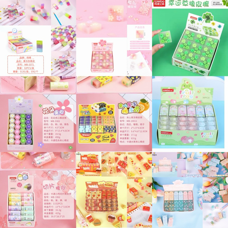 WISDOM WEIBO 1PCS HIGH QUALITY ERASER student stationery Eraser SCHOOL ...