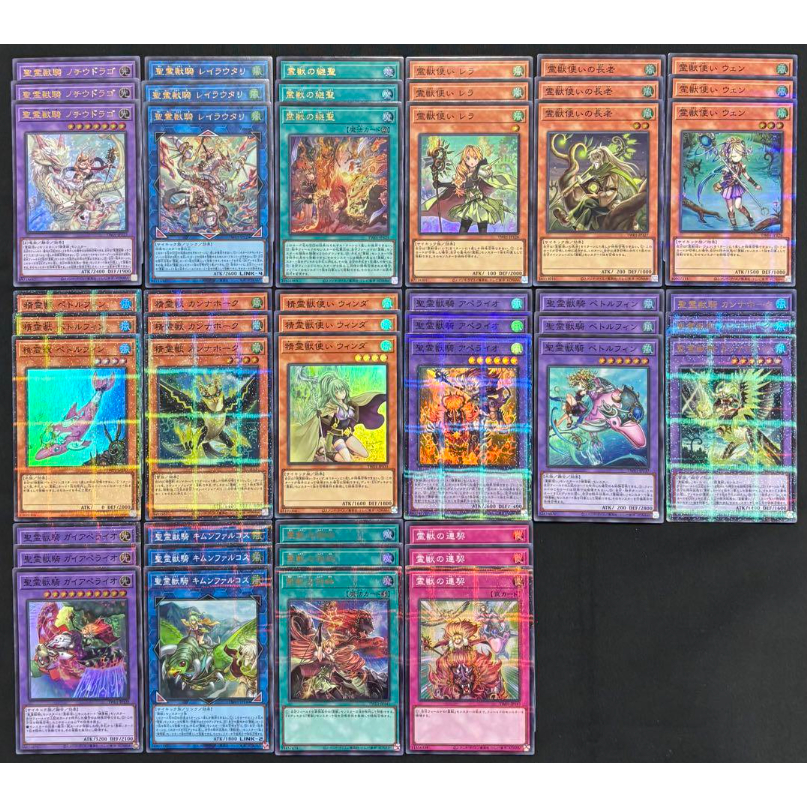 [TW01] RITUAL BEAST (HIGH RARITY) CORE [COMPLETE] YUGIOH CARD | Shopee Philippines