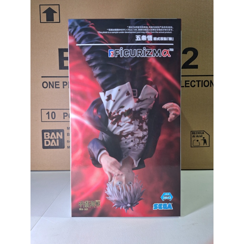 VDI Toys Shop | SEGA | Jujutsu Kaisen Hidden Inventory/Premature Death ...