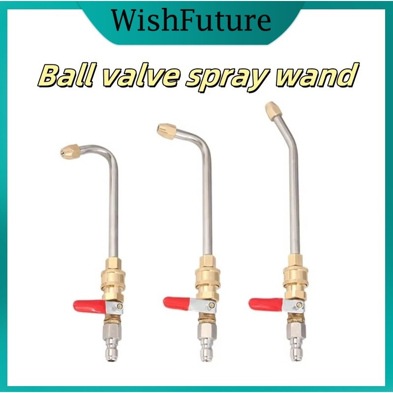 High Pressure Power Water Gun Extension Spray Wand Nozzle M22*1.5 ball ...