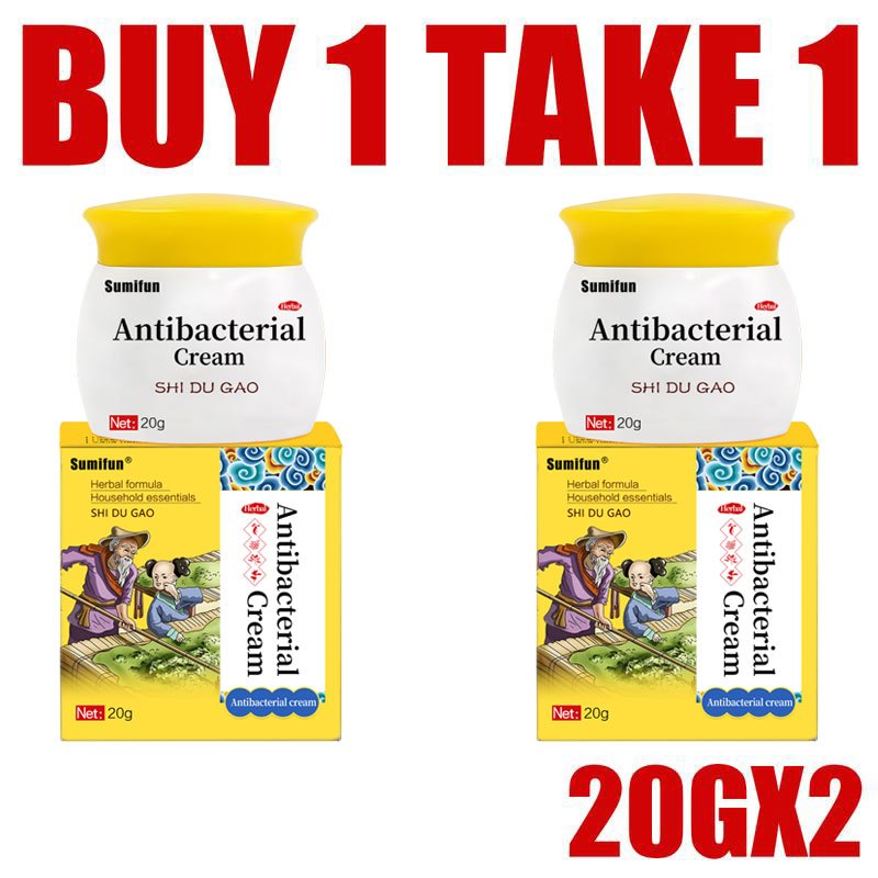 Sumifun BaiYaoLang Skin 20g Cream OintmentCream Genuine Children's ...